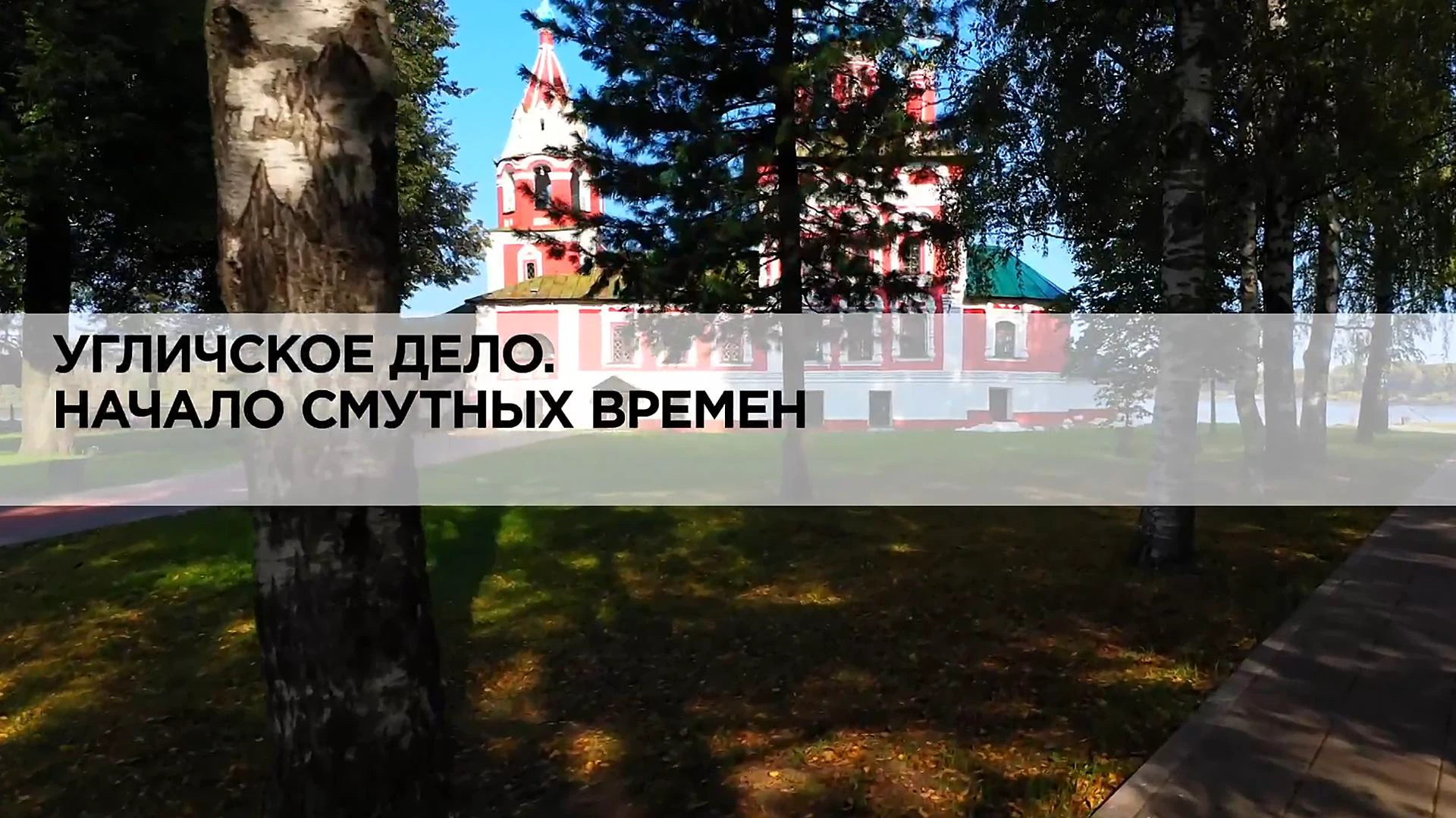 Канал RTG HD — прямой эфир, бесплатно!